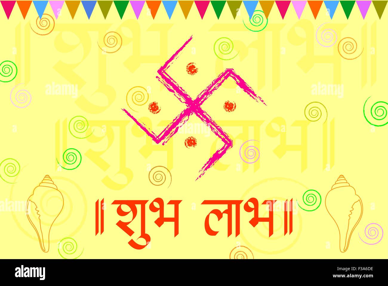 Swastica Symbol The Holy Motif Vector Art Stock Vector Image & Art - Alamy