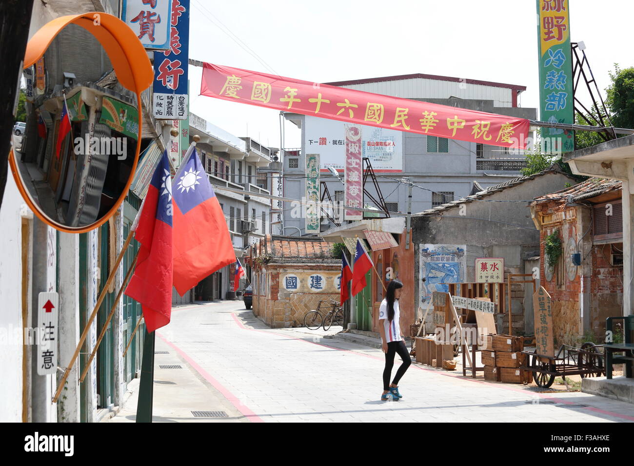 Bear of kinmen Stock Photo - Alamy