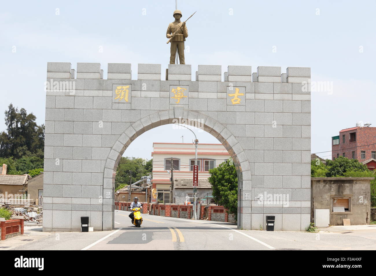 Bear of kinmen Stock Photo - Alamy