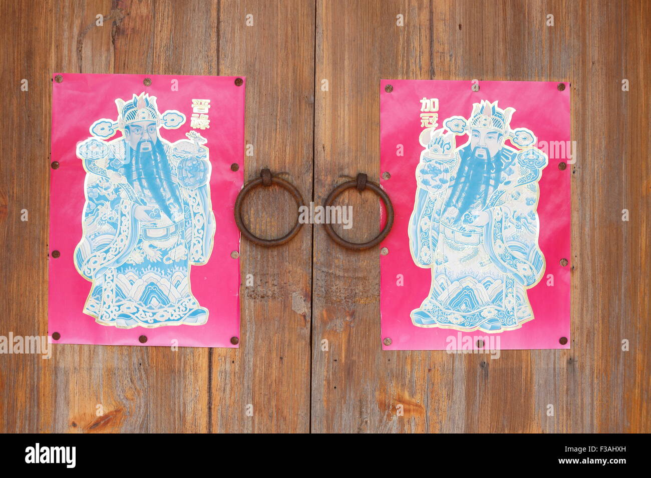 Bear of kinmen hi-res stock photography and images - Alamy