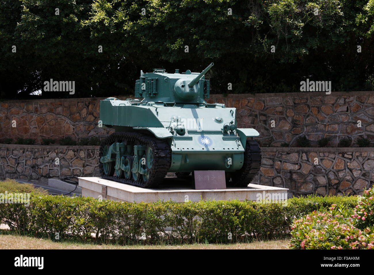 Kinmen war hi-res stock photography and images - Alamy