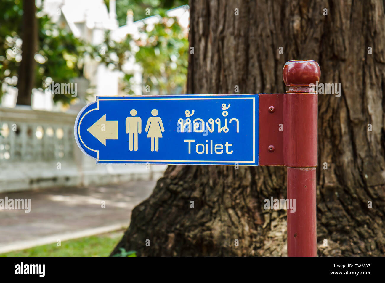 Blue Bathroom Signs Stock Photo - Alamy