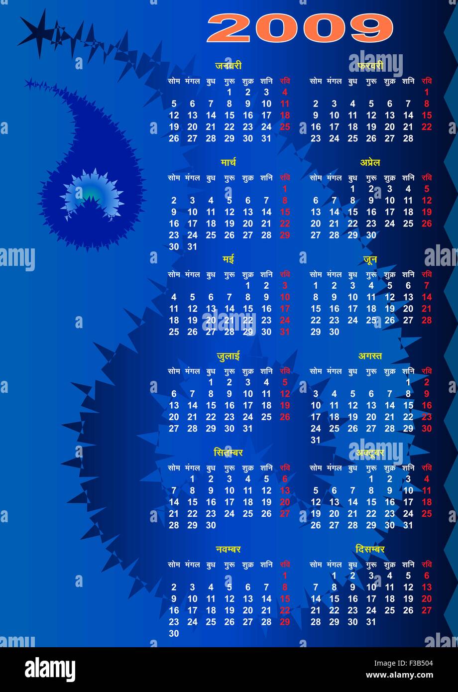 Calendar Design 2009 Vector Art Stock Vector Image & Art - Alamy