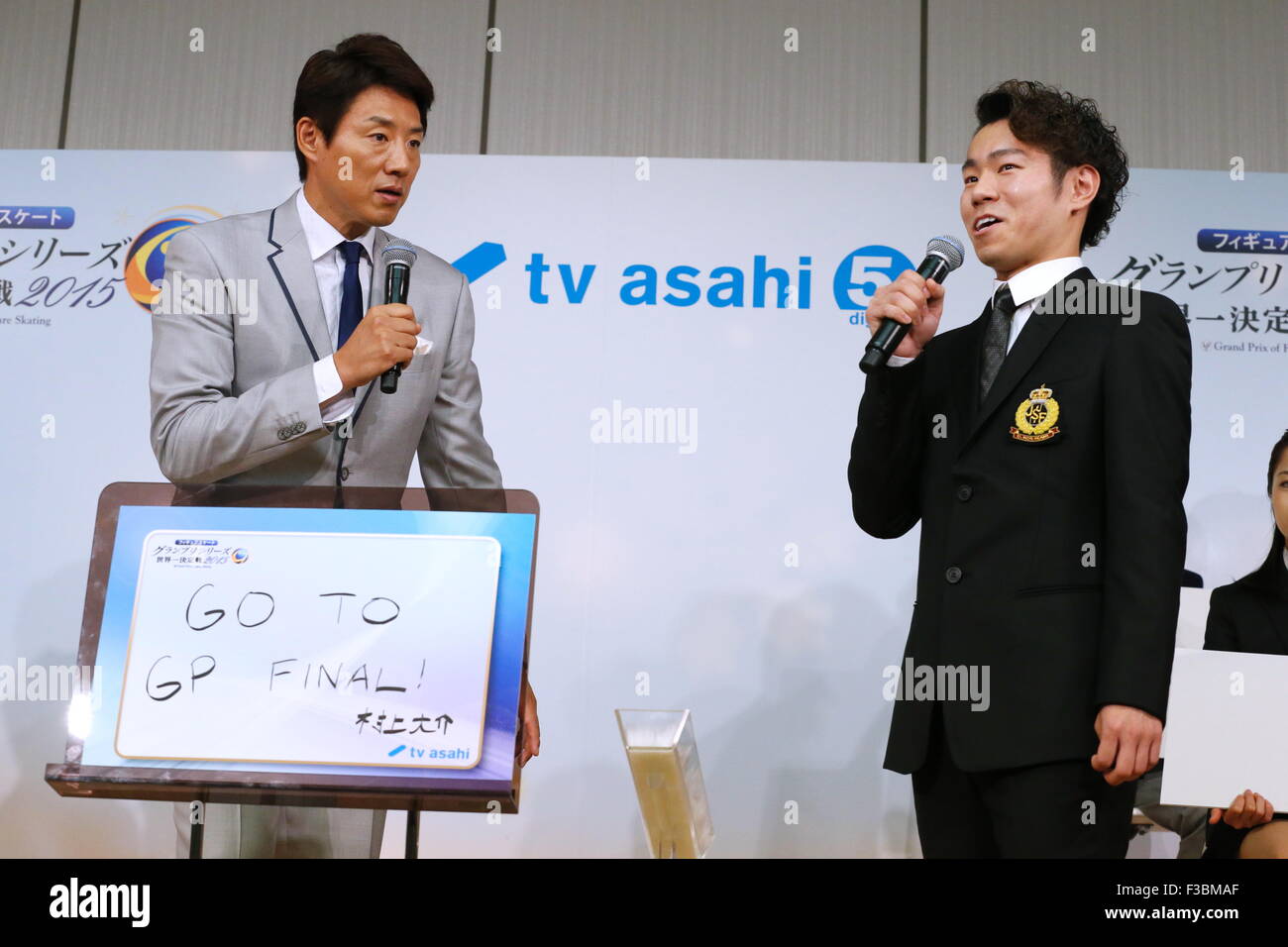 (L-R) Shuzo Matsuoka, Daisuke Murakami (JPN), OCTOBER 4. 2015 Japan ...