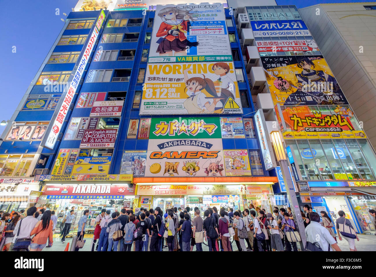 Japan billboards hi-res stock photography and images - Alamy