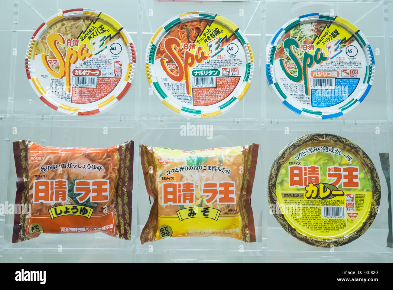 Interior display of historic cup noodle brands and packaging at Cup ...