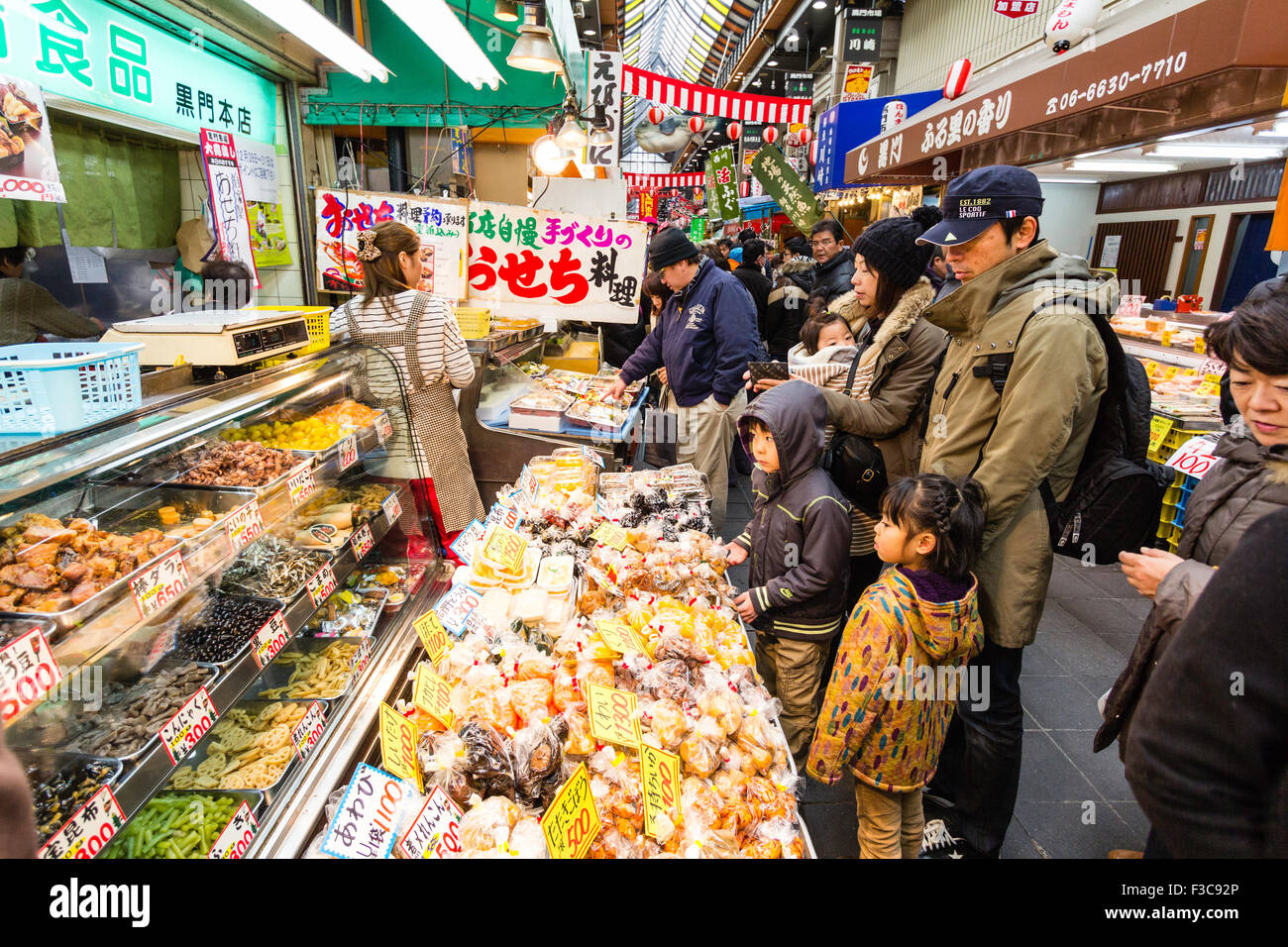 Kuromon Ichiba High Resolution Stock Photography and Images - Alamy