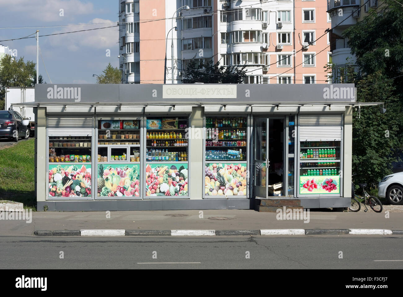 Russia moscow fruit vegetable market hi-res stock photography and ...