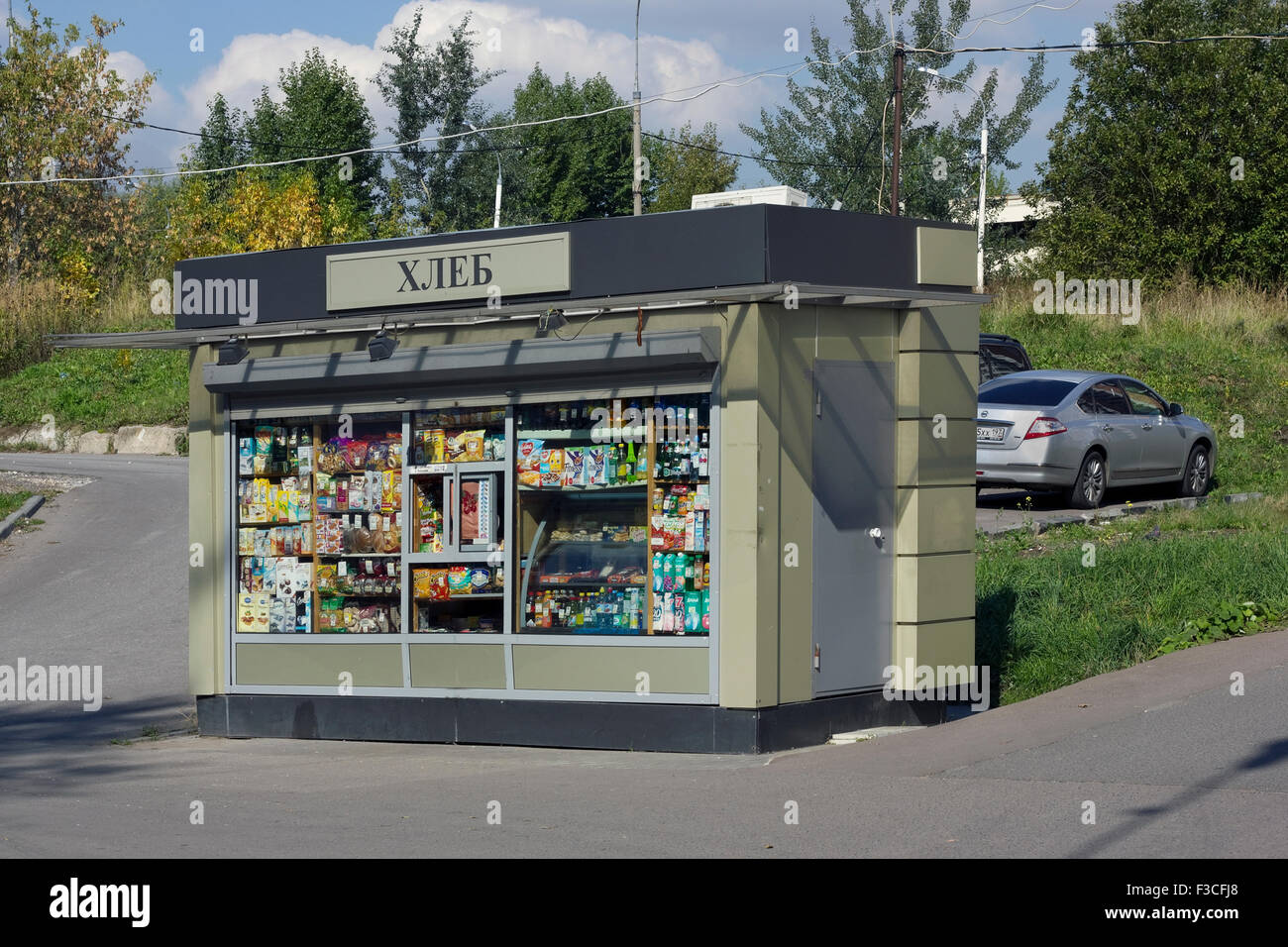 Food market green door hi-res stock photography and images - Alamy