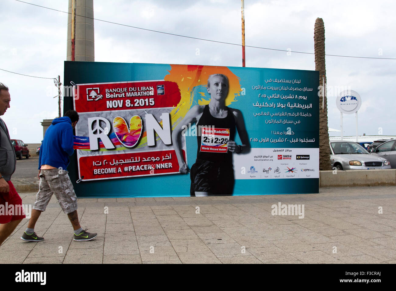 British long distance runner hi-res stock photography and images - Alamy