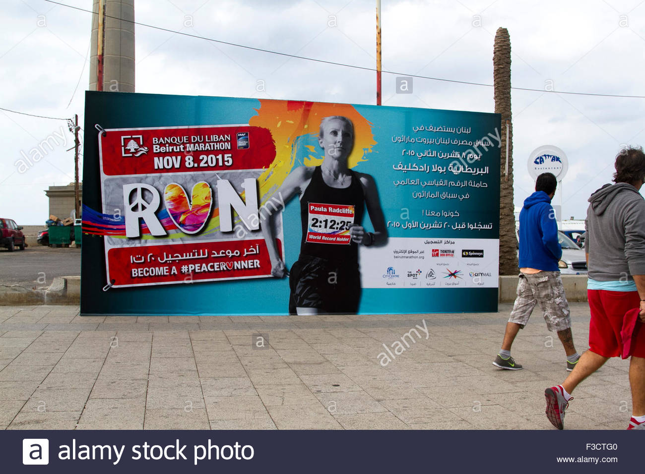 British Long Distance Runner Stock Photos & British Long Distance ...