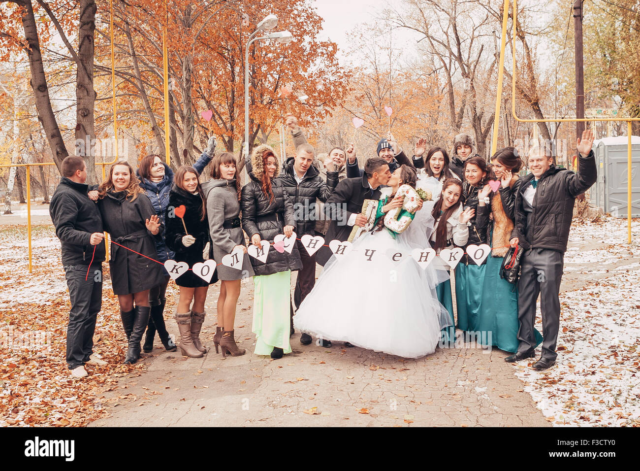 Beautiful wedding in autumn park Stock Photo - Alamy