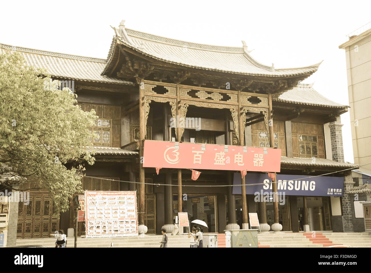 Traditional Chinese Building Exterior Stock Photo - Alamy