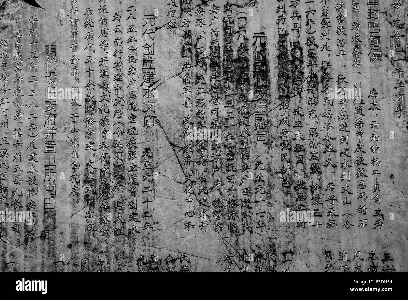 Ancient script carved Black and White Stock Photos & Images - Alamy