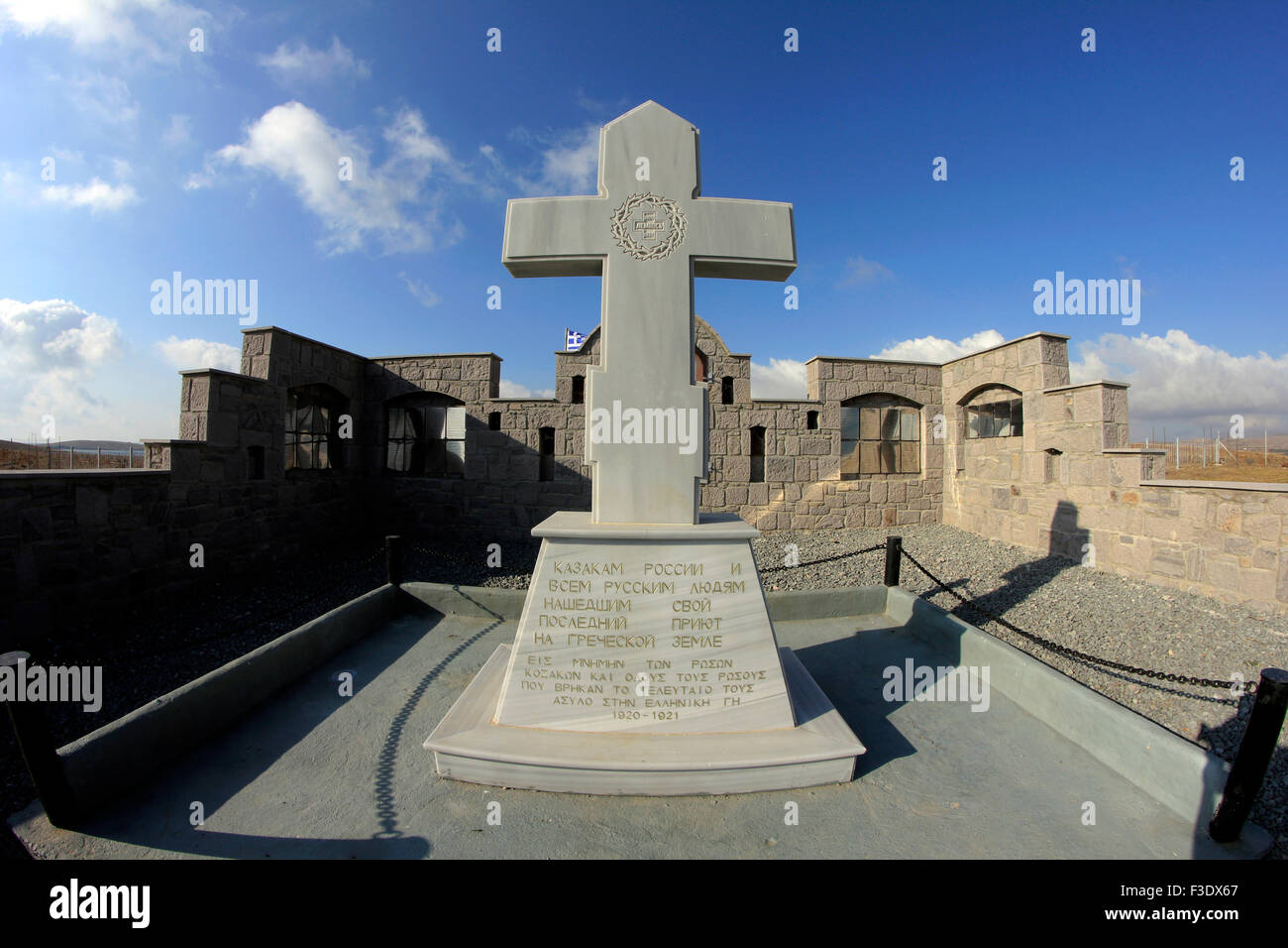 Russo-Cossack marble cross rmemorial slab as seen from its entrance ...
