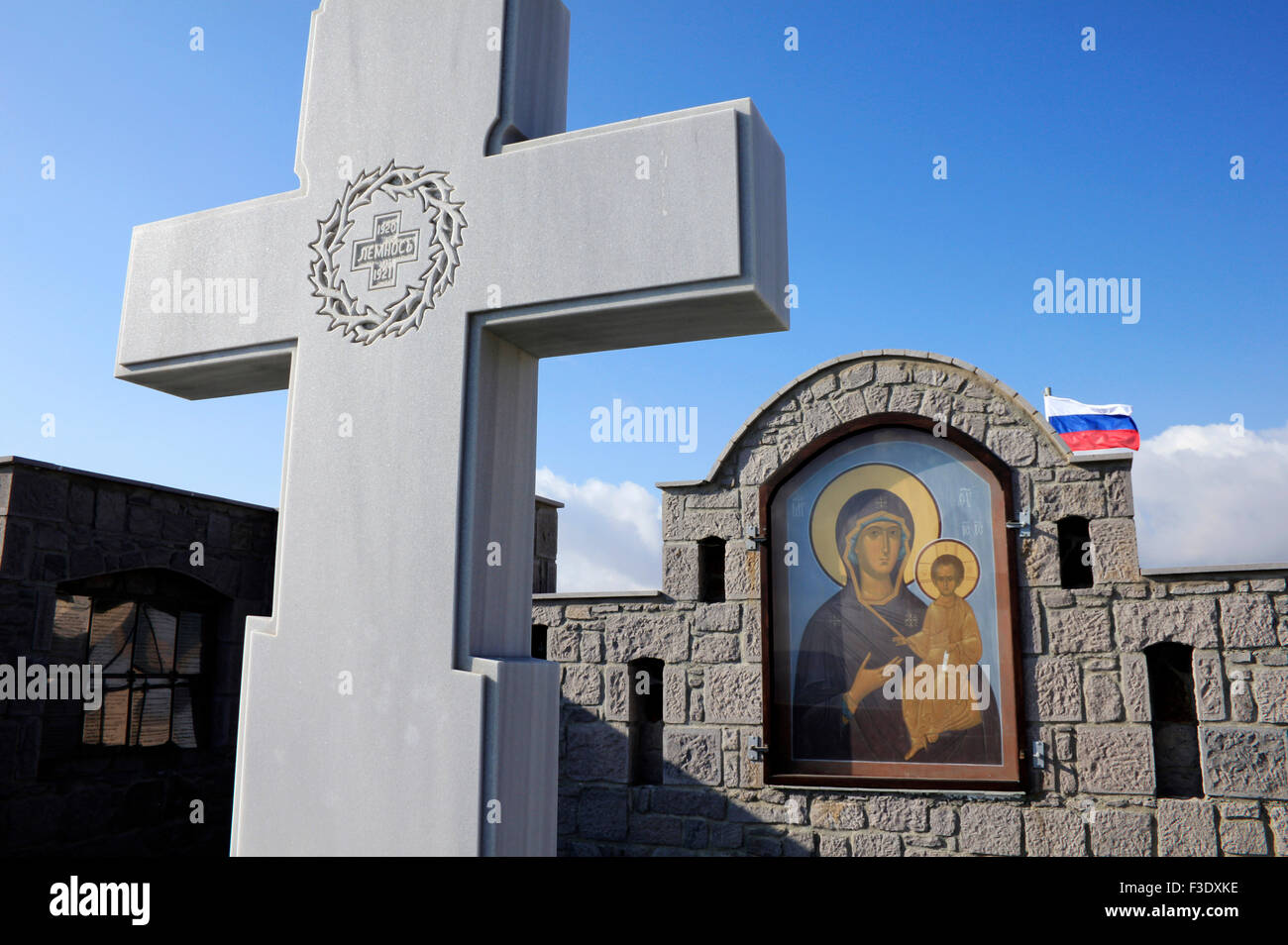 The cross-shaped memorial & historical inscription and the iconographic ...