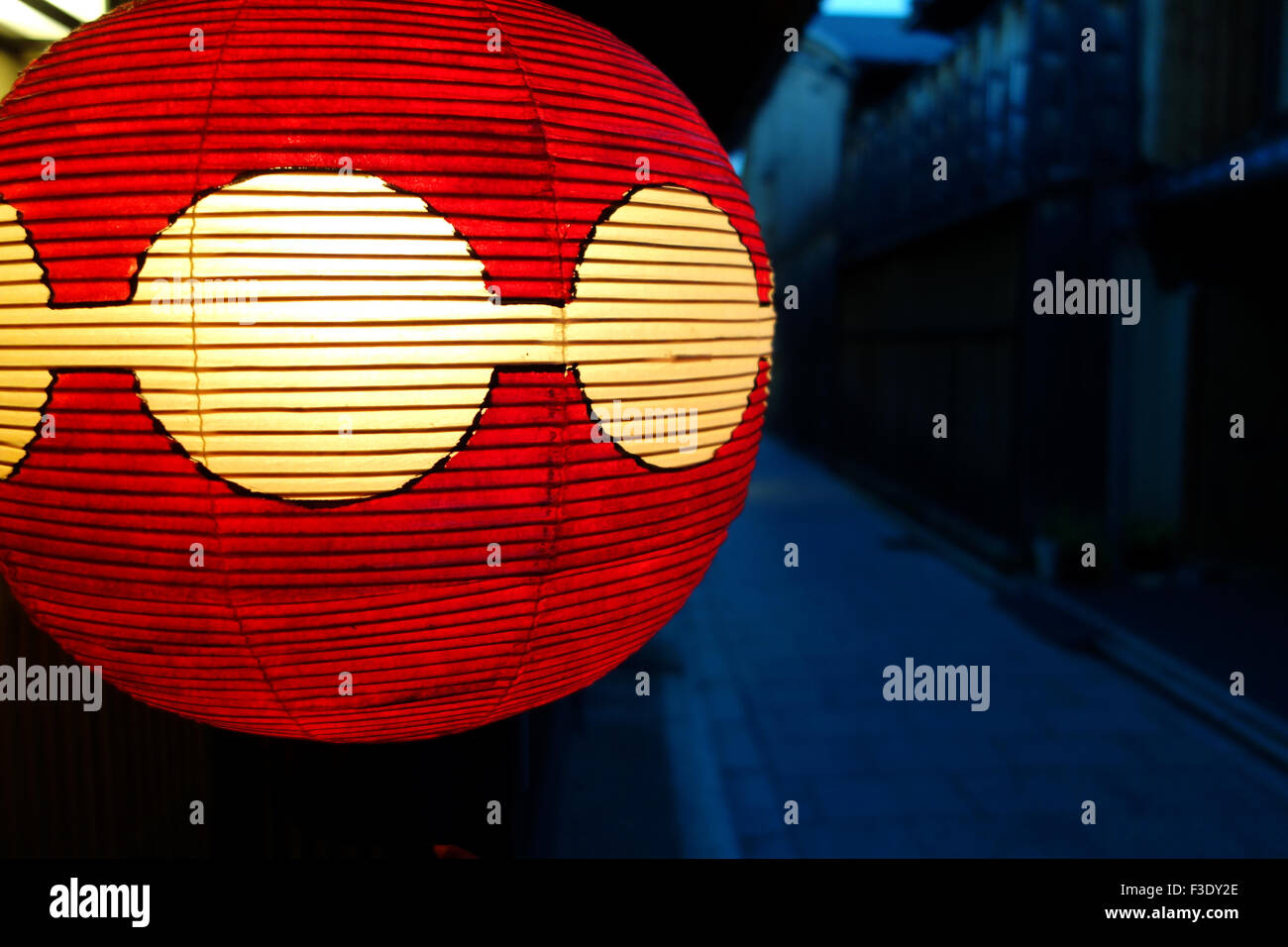 Japanese red lantern hi-res stock photography and images - Alamy