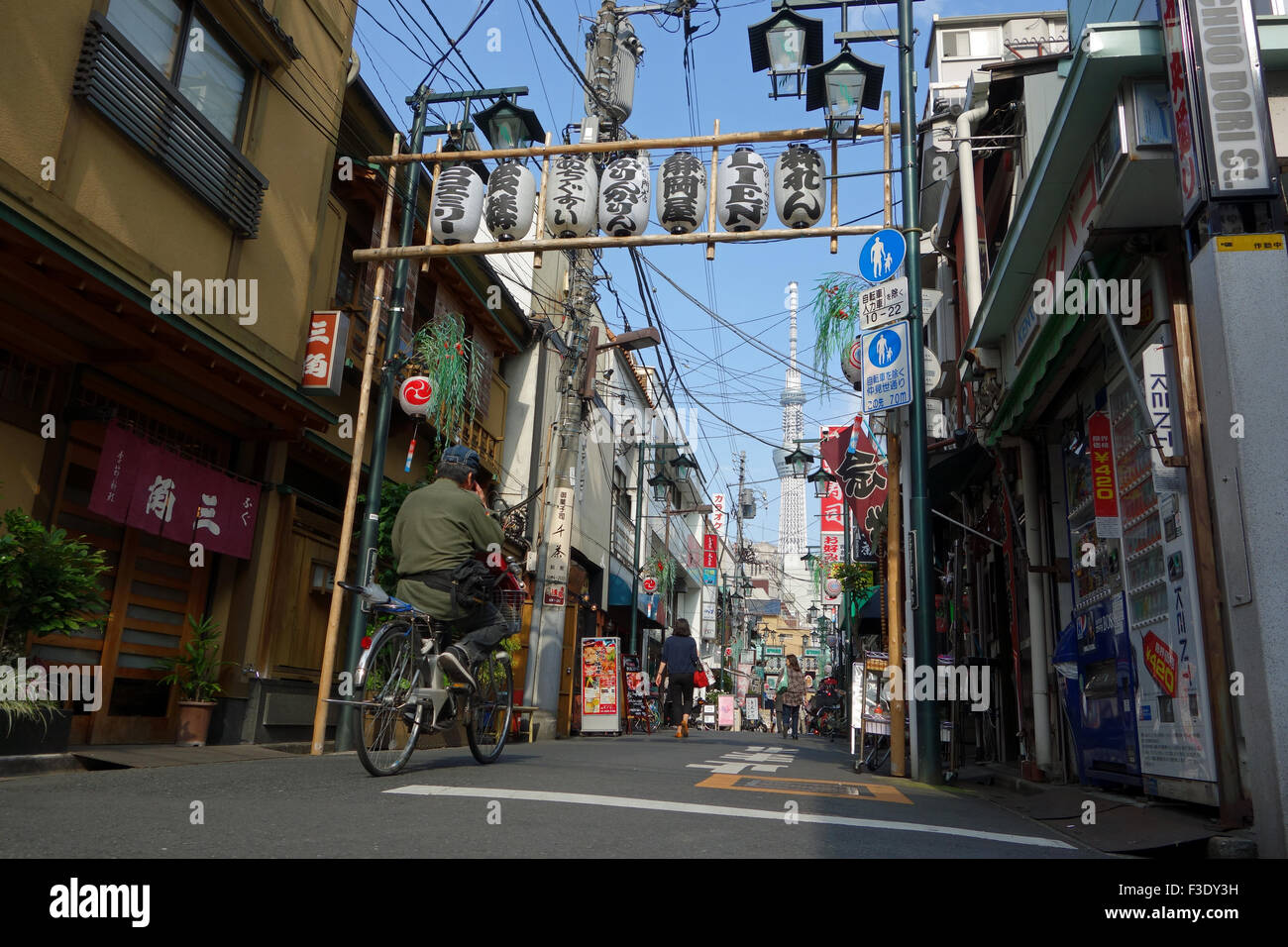 Tokyo lane hi-res stock photography and images - Alamy