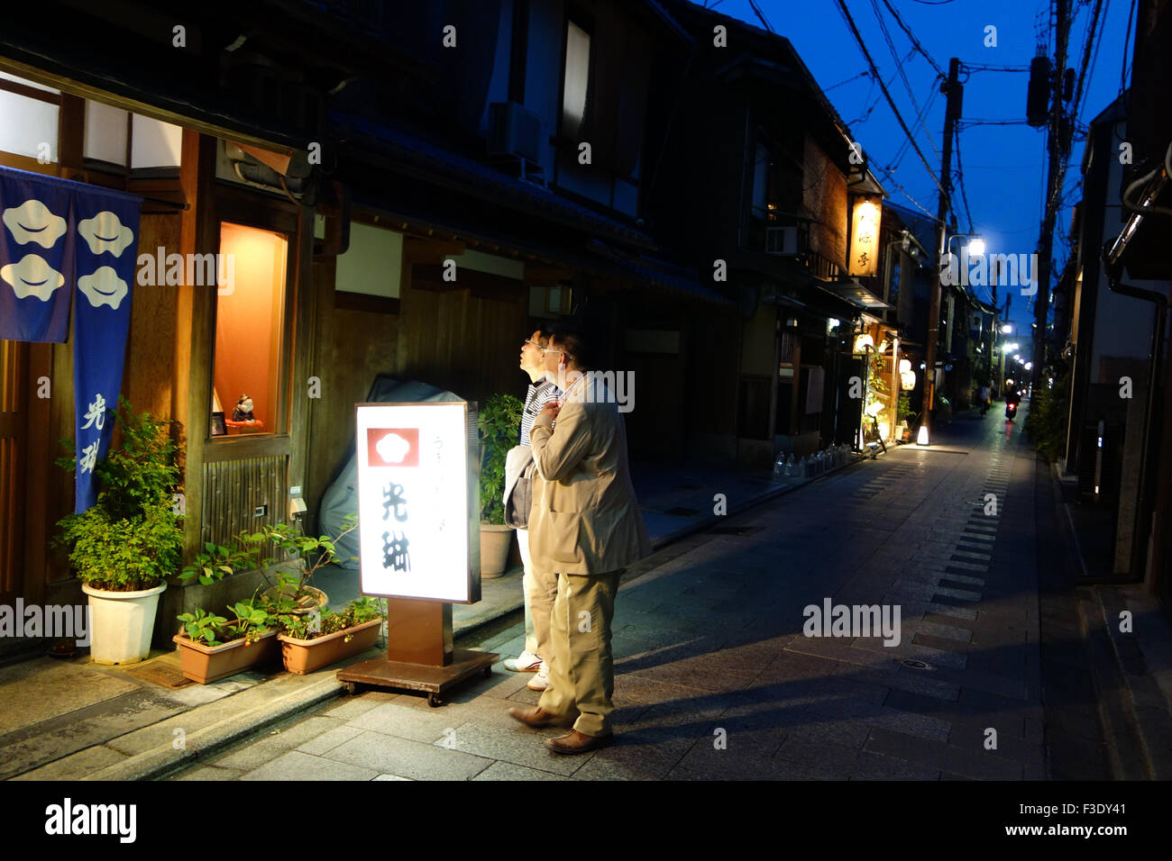 Gion kyoto night hi-res stock photography and images - Alamy