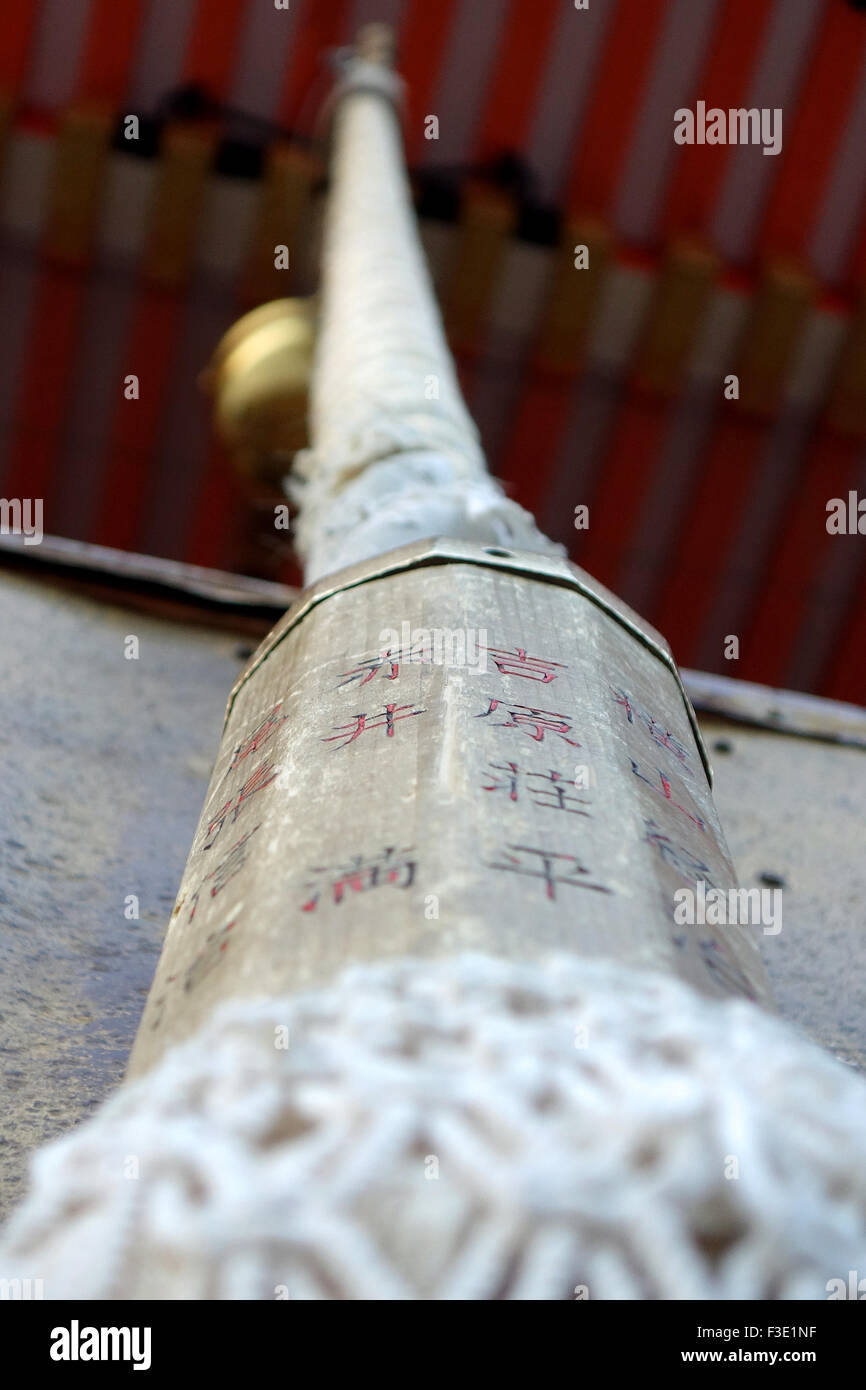 Prayer rope hi-res stock photography and images - Alamy