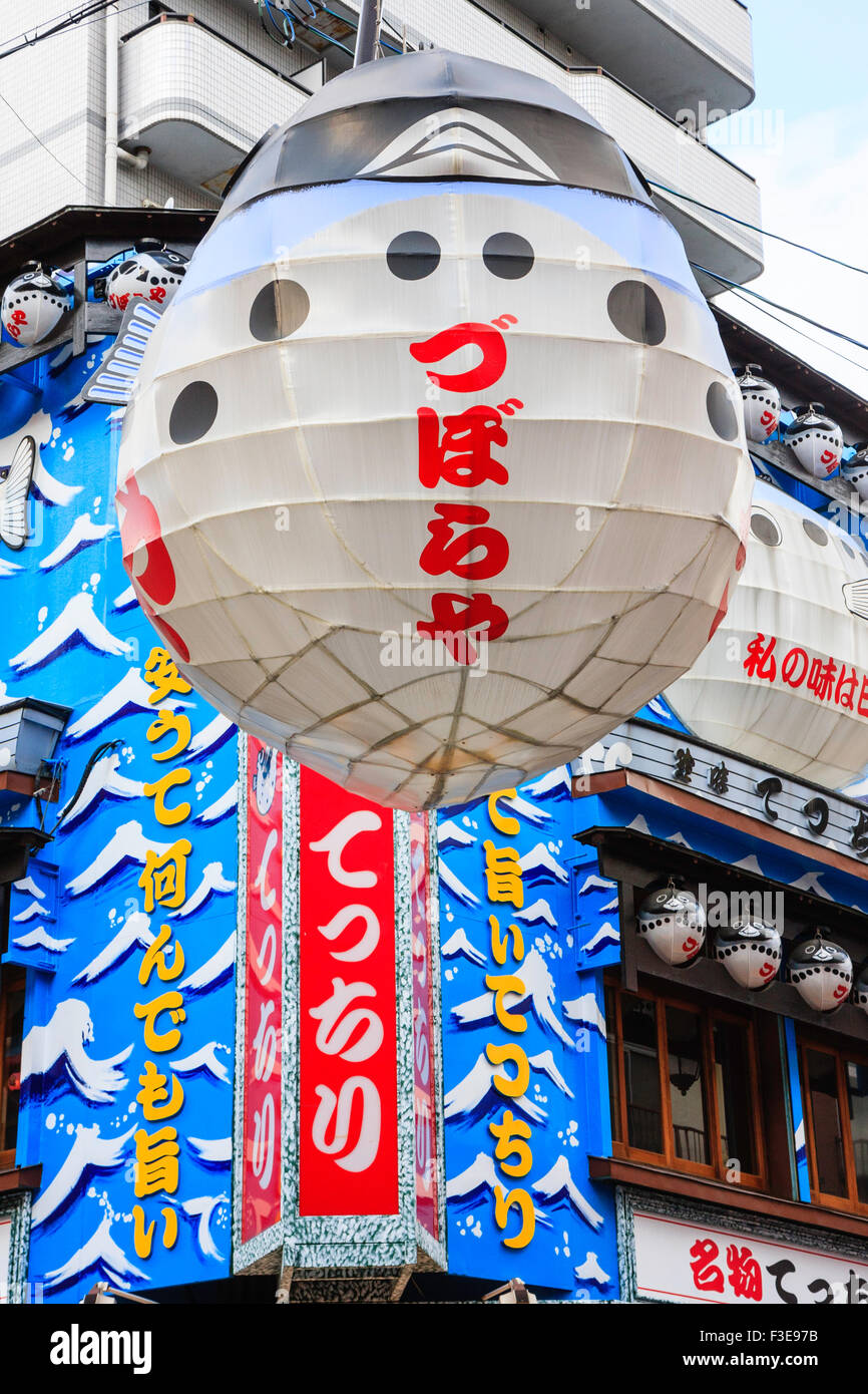 Shinsakei, in downtown Osaka. Close up of famous Puffer fish sign ...