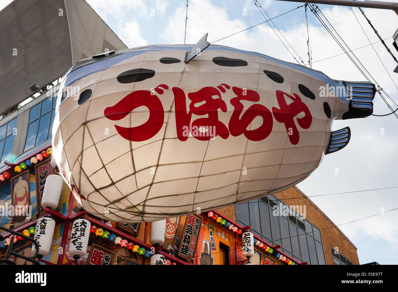 Shinsakei, in downtown Osaka. Close up of famous Puffer fish sign ...