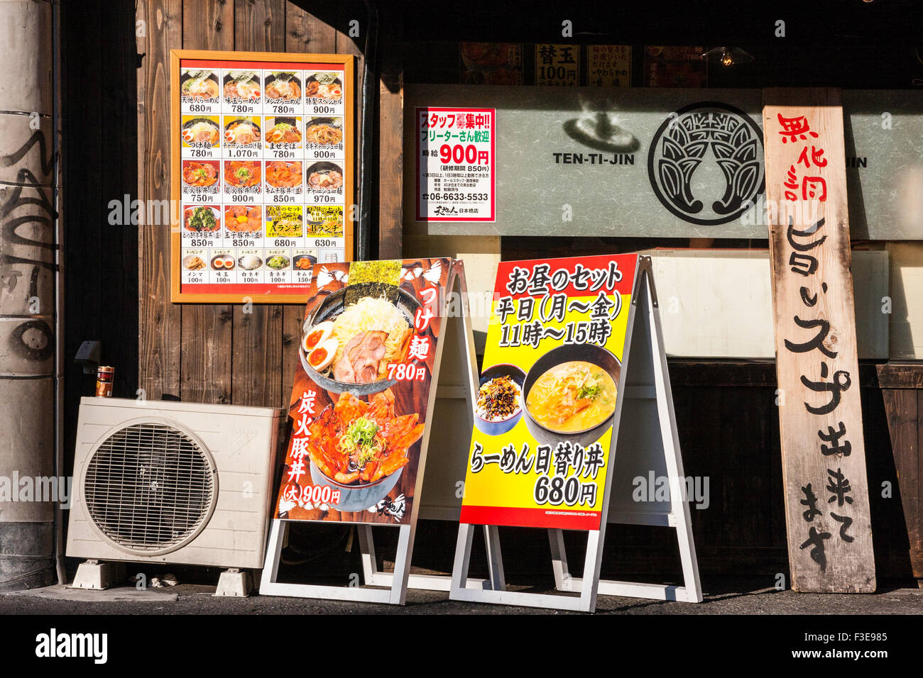 Japan, Osaka. Menu display boards on pavement outside noodle bar. Two ...