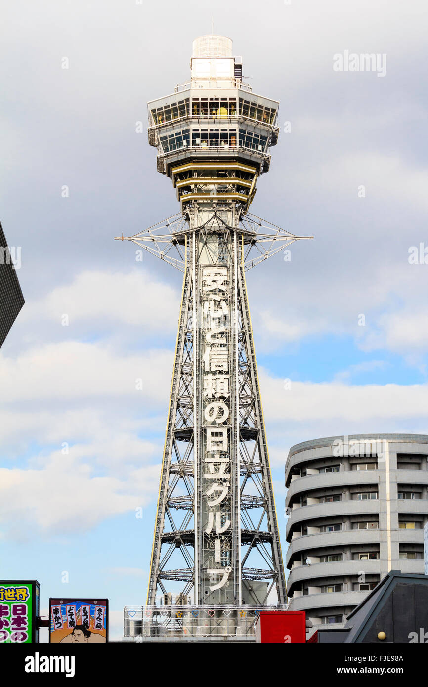 Osaka, Shinsekai, famous landmark and symbol of Naniwa, the Tsutenkaku ...