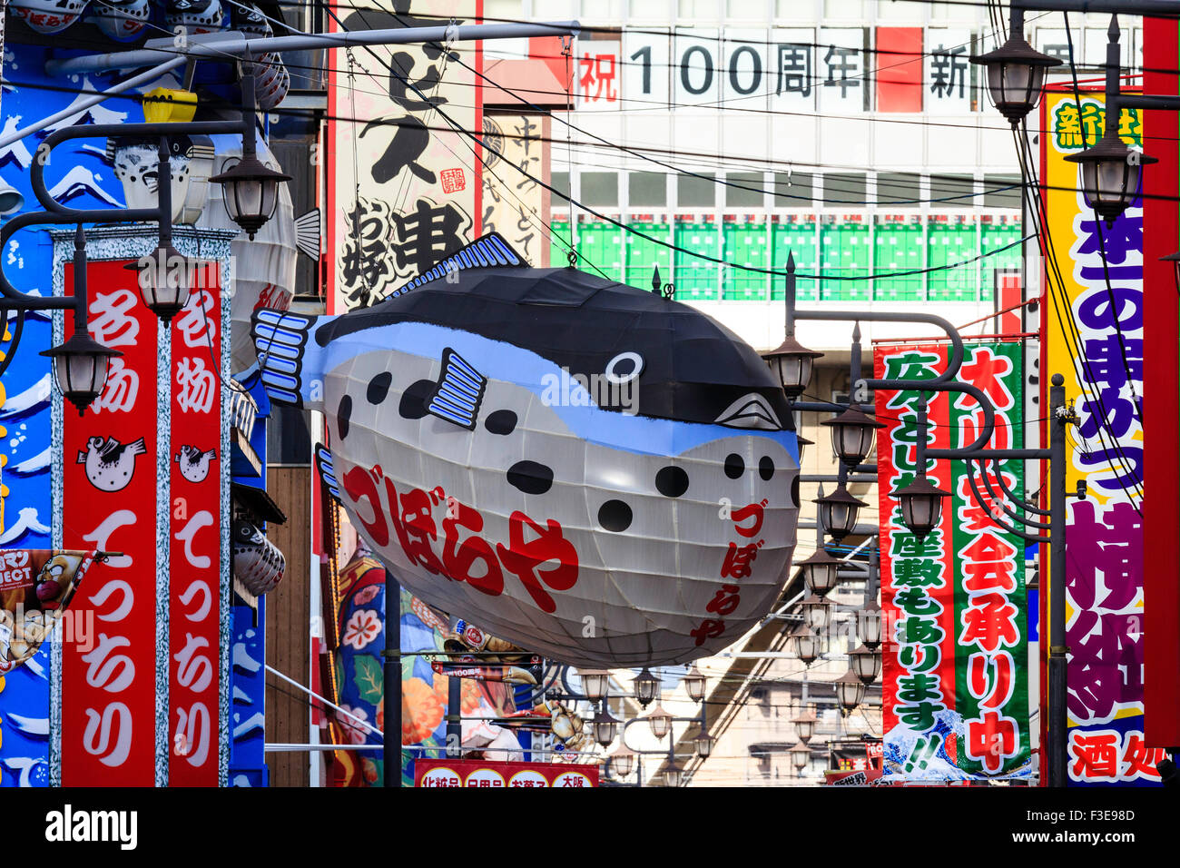 Shinsakei, in downtown Osaka. Famous Puffer fish sign hanging outside ...