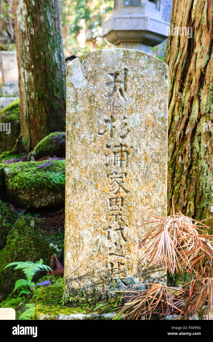 Top of gravestone High Resolution Stock Photography and Images - Alamy