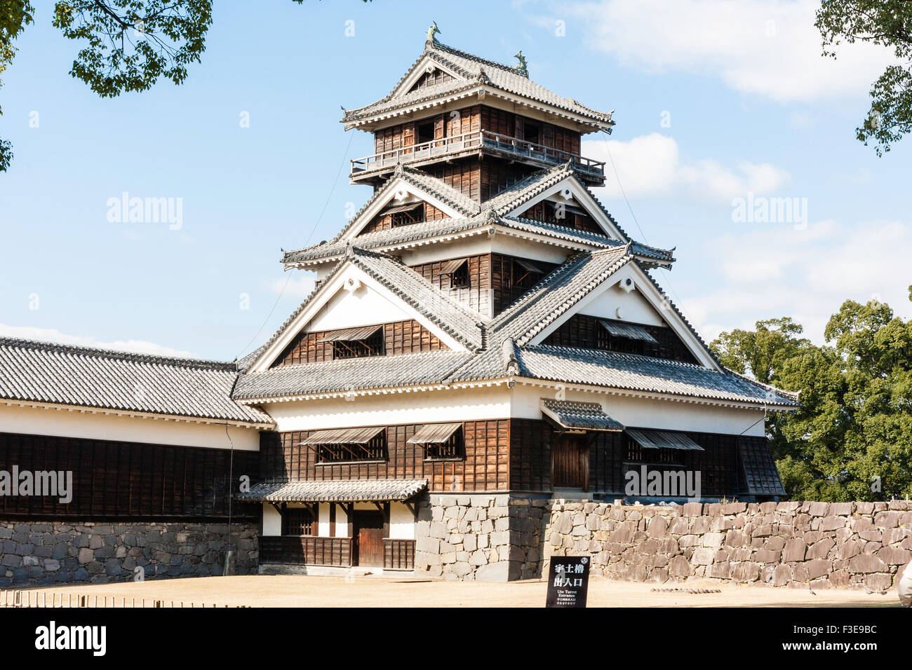 Kumamoto Castle, The multi storey Uto Yagura, turret. With five stories ...
