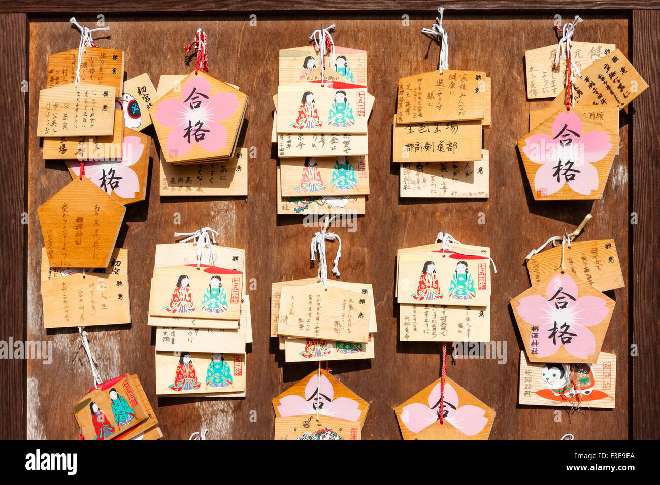 Japan, Yamato Koriyama, castle. Yanagisawa Shinto shrine, ema, prayer ...