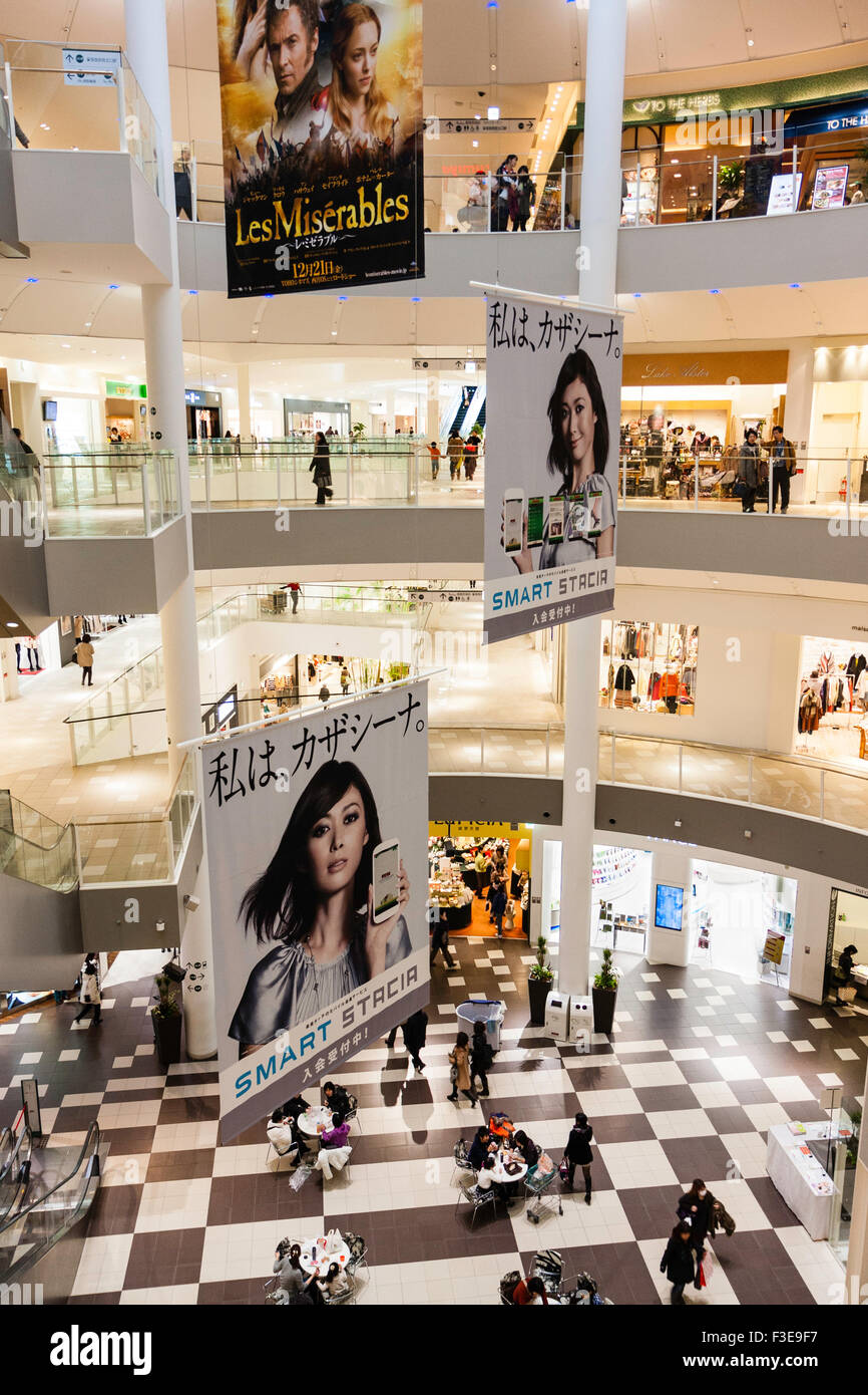 Japanese shopping mall. Nishinomiya Gardens. Interior, looking down ...