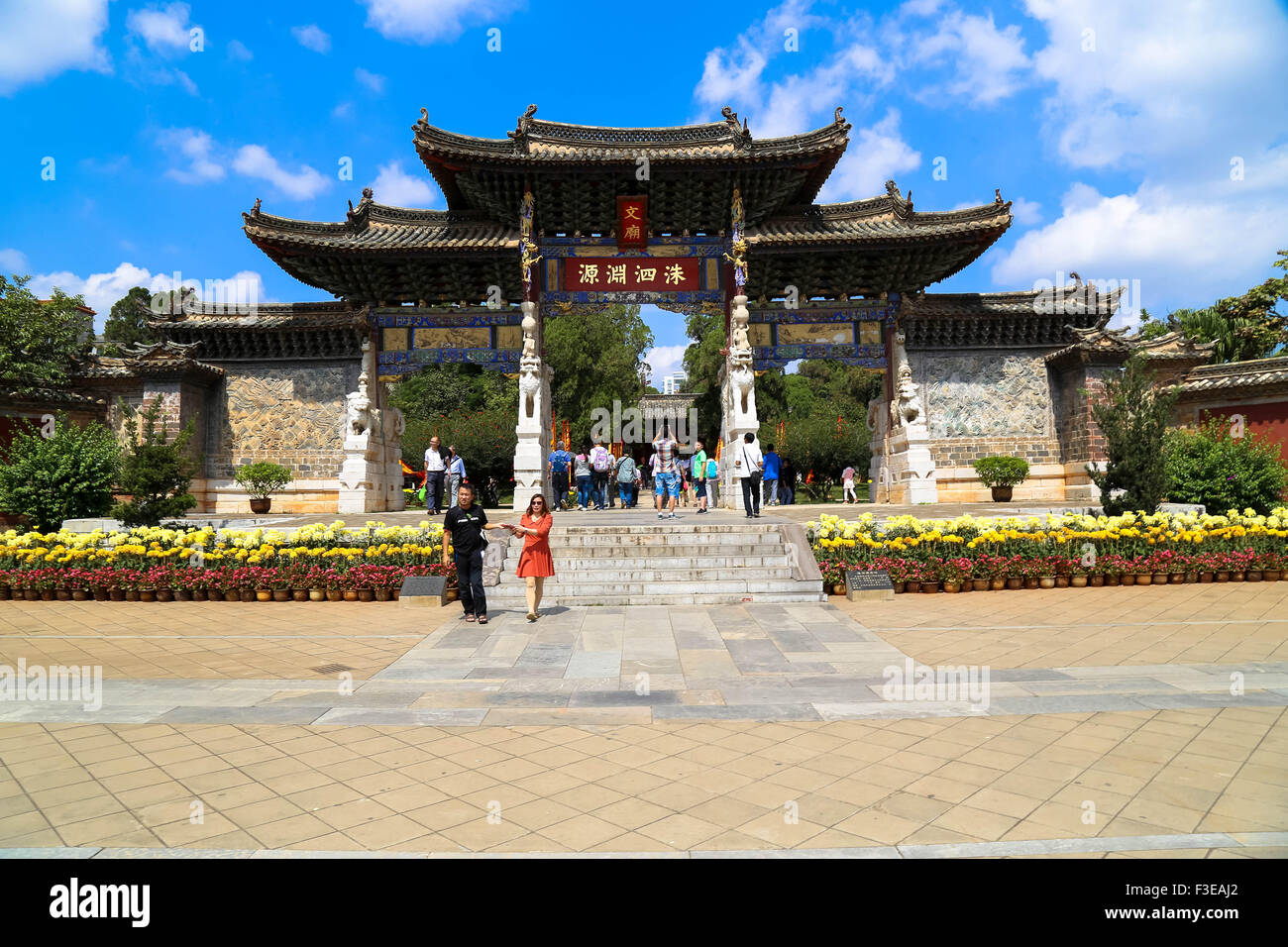 Chinese gate hi-res stock photography and images - Alamy