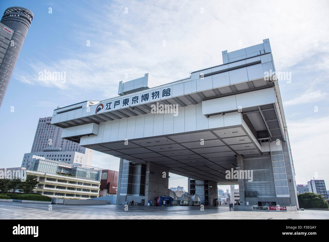 Exterior of Edo-Tokyo Museum,Sumida-Ku,Tokyo,Japan Stock Photo - Alamy