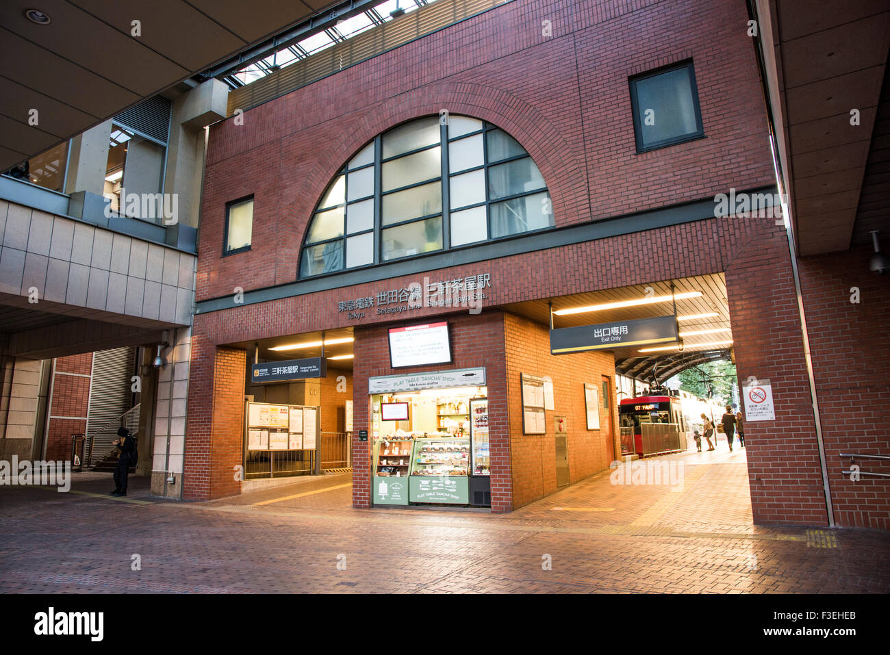 Tokyu Setagaya Line Sangenjaya Station,next to Carrot Tower,Setagaya-Ku ...