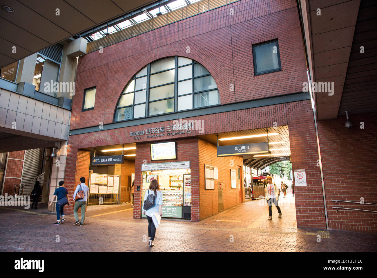 Tokyu Setagaya Line Sangenjaya Station,next to Carrot Tower,Setagaya-Ku ...