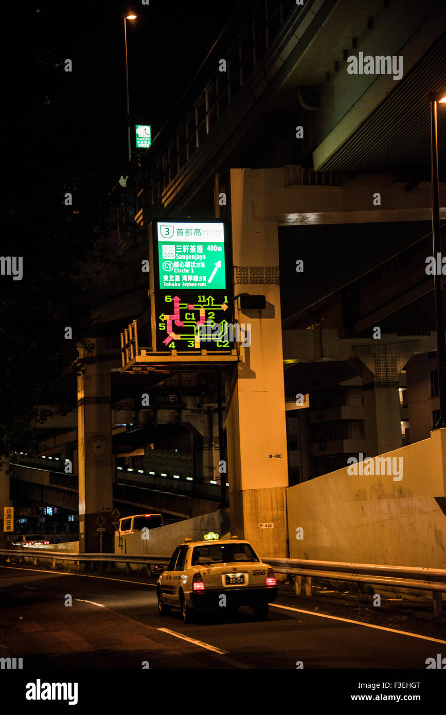 Information of Shuto Express way Sangenjaya entrance,Route 246,Setagaya ...