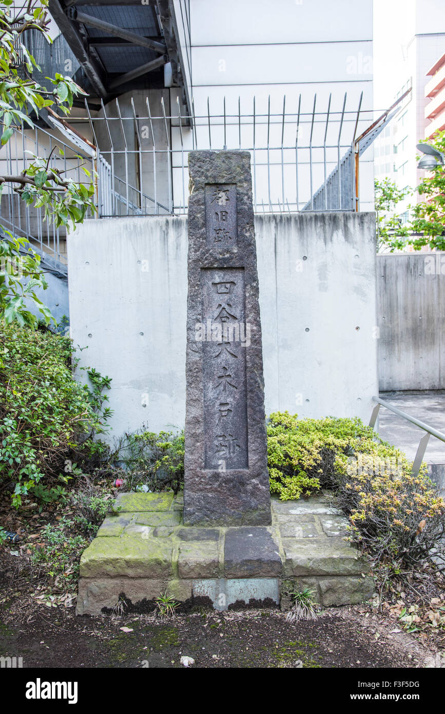 Tamagawa josui hi-res stock photography and images - Alamy