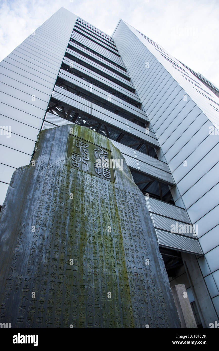 Former Tamagawa water supply Guard station,Shinjuku-Ku,Tokyo,Japan ...