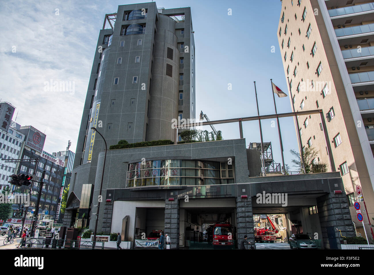 Japanese fire department hi-res stock photography and images - Alamy