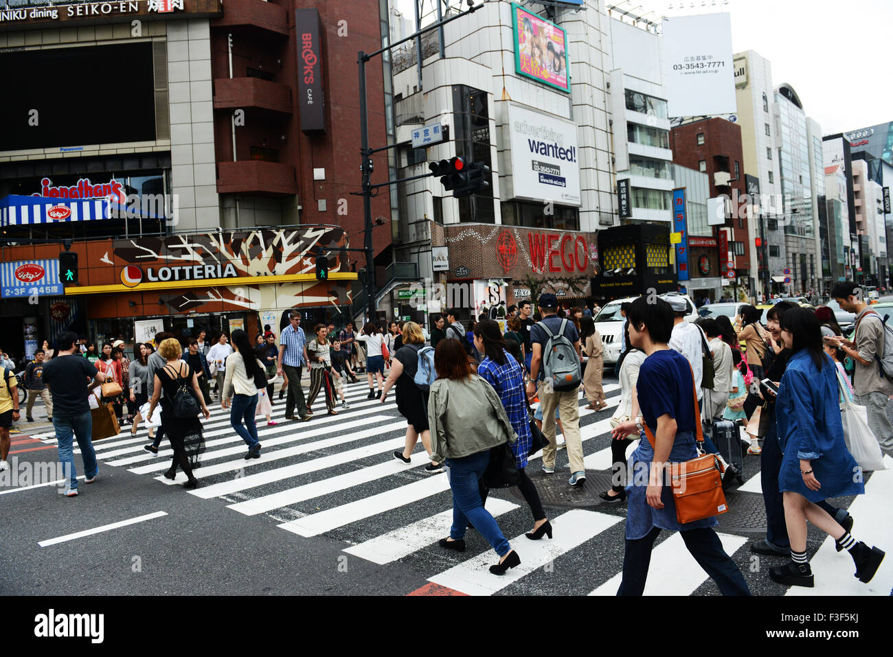 Japanese sunday afternoon hi-res stock photography and images - Alamy