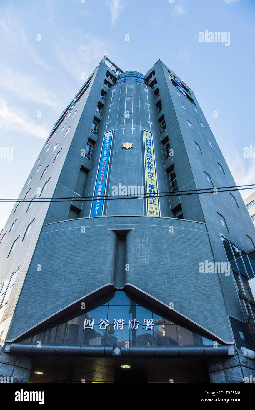 Japanese fire department hi-res stock photography and images - Alamy