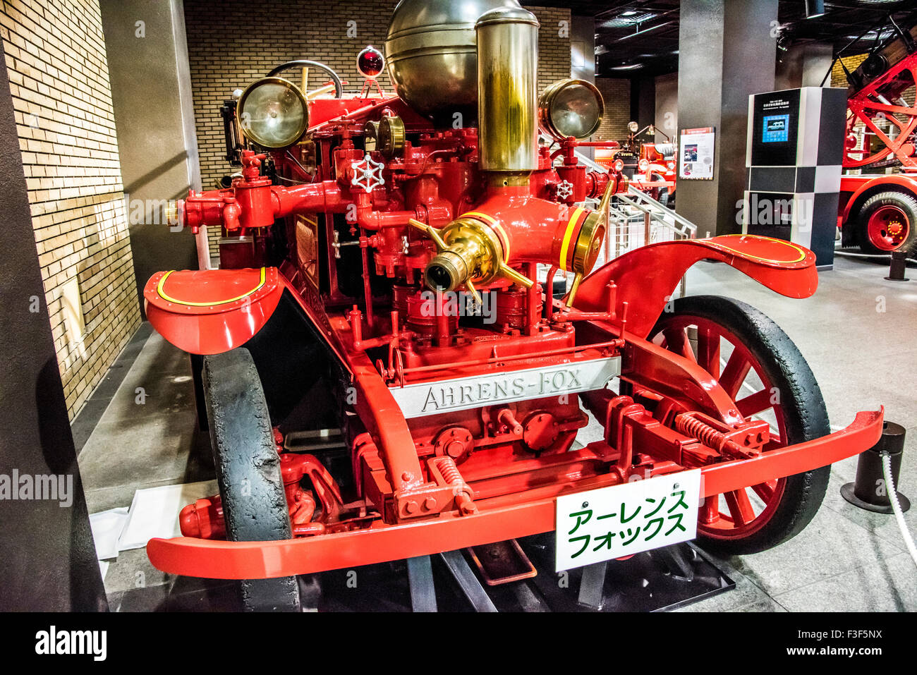 Interior of Fire Museum,Shinjuku-Ku,Tokyo,Japan Stock Photo - Alamy
