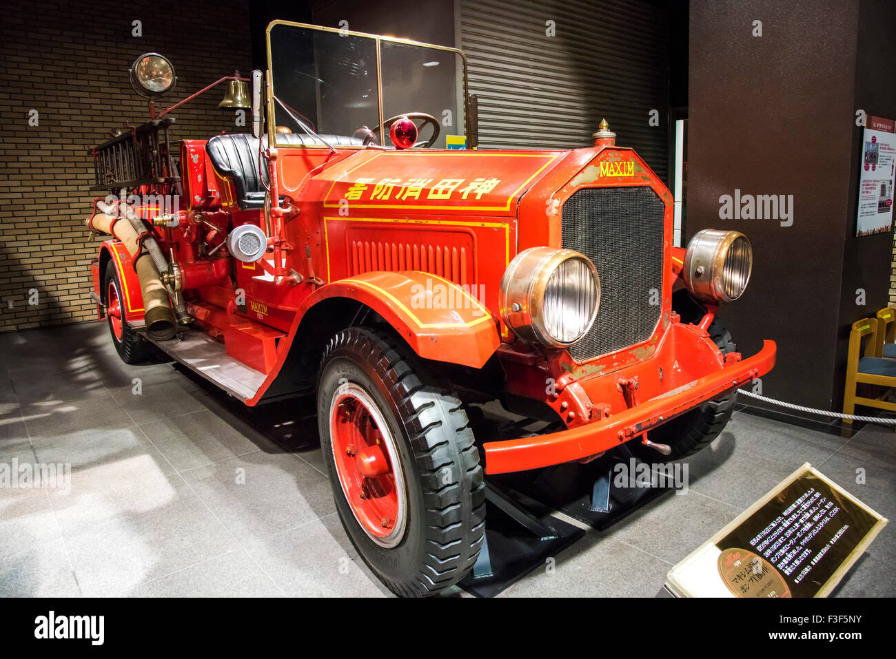Tokyo fire museum hi-res stock photography and images - Alamy