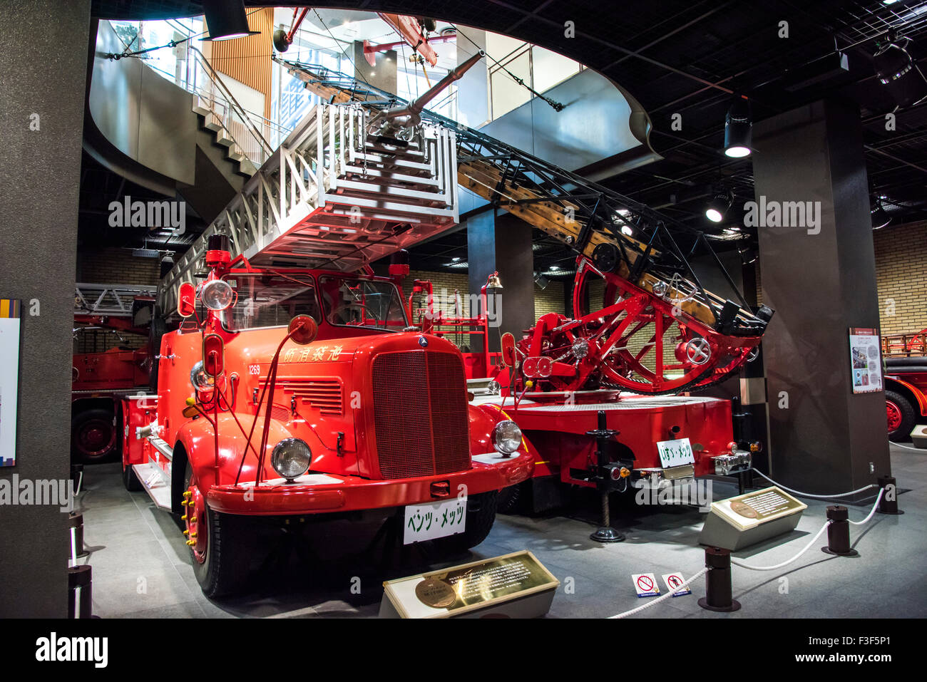 Interior of Fire Museum,Shinjuku-Ku,Tokyo,Japan Stock Photo - Alamy