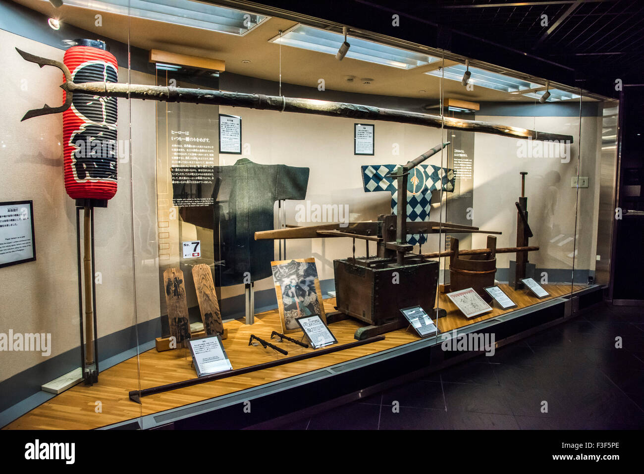 Interior of Fire Museum,Shinjuku-Ku,Tokyo,Japan Stock Photo - Alamy