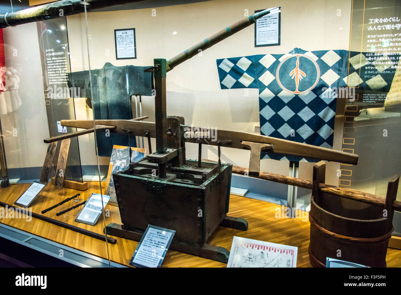 Interior of Fire Museum,Shinjuku-Ku,Tokyo,Japan Stock Photo - Alamy