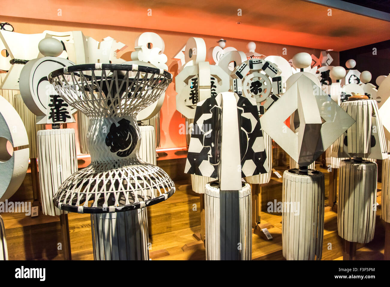 Interior of Fire Museum,Shinjuku-Ku,Tokyo,Japan Stock Photo - Alamy