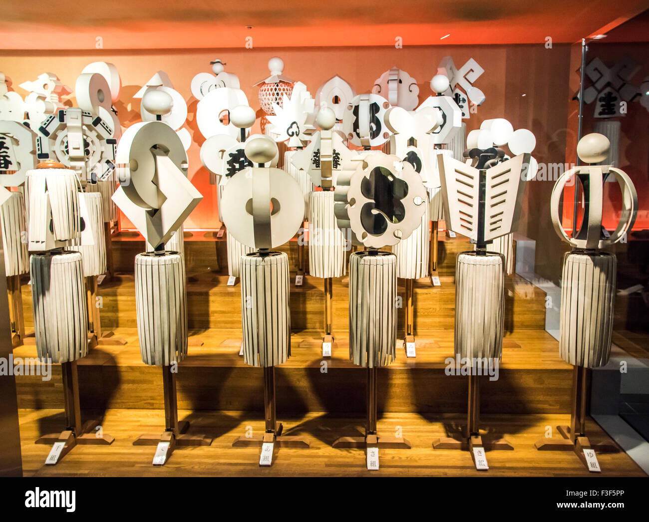 Interior of Fire Museum,Shinjuku-Ku,Tokyo,Japan Stock Photo - Alamy